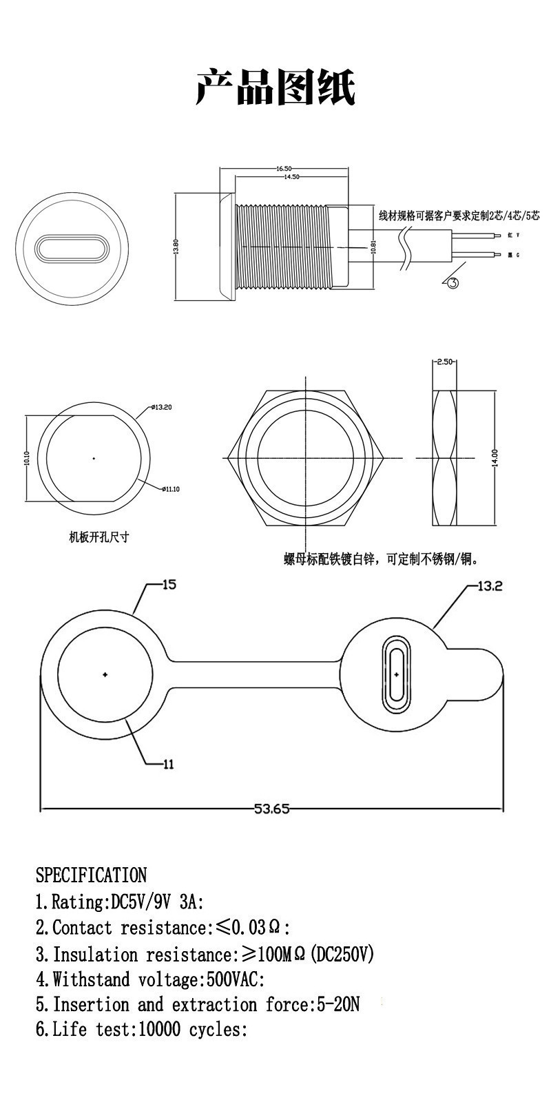 USB-C Socket Type-C 2A Charging Socket with 15CM Wire 24AWG Waterproof ...