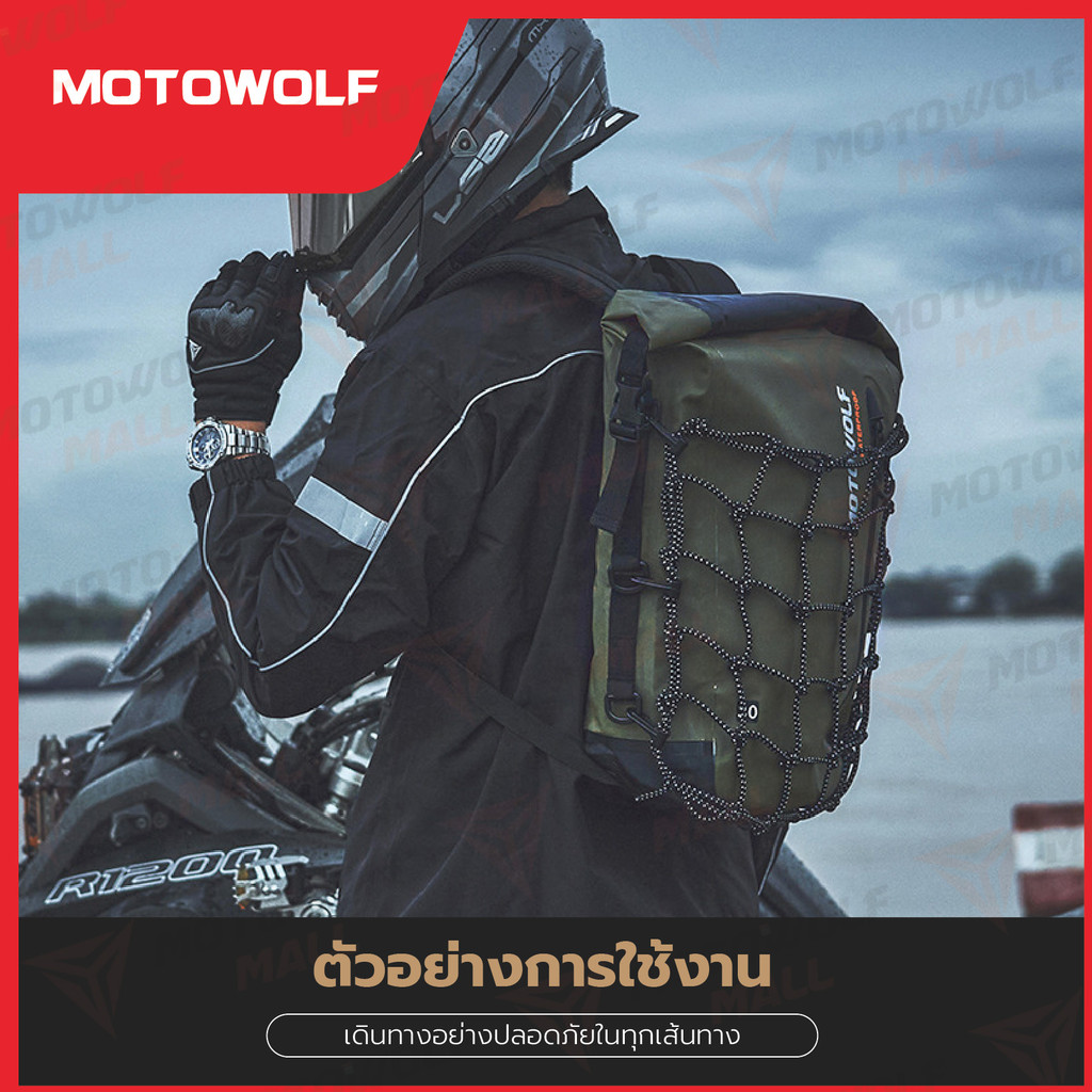 MOTOWOLF Model 0714 Waterproof Backpack Motorcycle With A Helmet Net ...