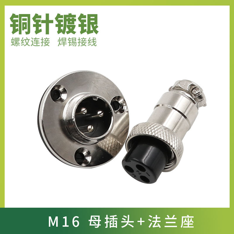 Aviation Plug Socket GX16-2-3-4-5-6-7-8-9 Core M16 Flange Disc DF16 ...