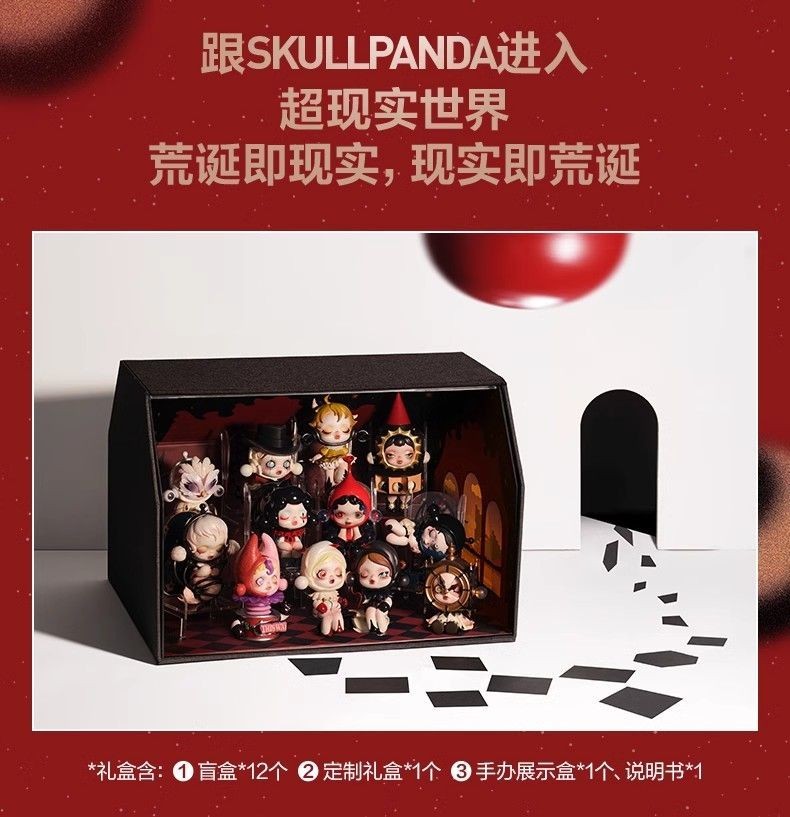 POPMART SKULLPANDA Comic Photo Collection Mystery Box SP12 Valentine's ...