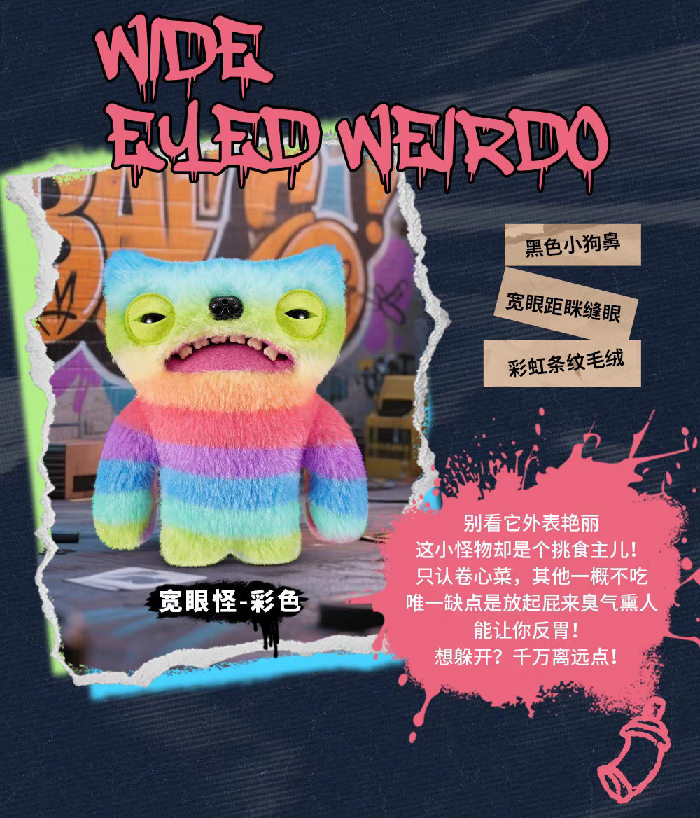 [Genuine Version] fuggler Tooth Series Plush Toy Bluffing Tooth Baby ...