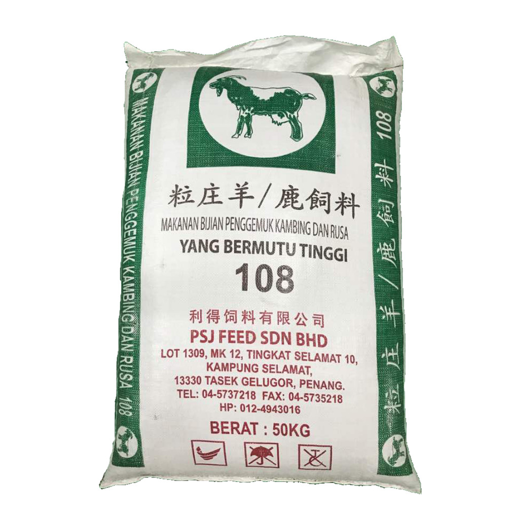 [10KG] 108 MAKANAN KAMBING DAN RUSA JENAMA PSJ | DEDAK KAMBING | DEDAK ...