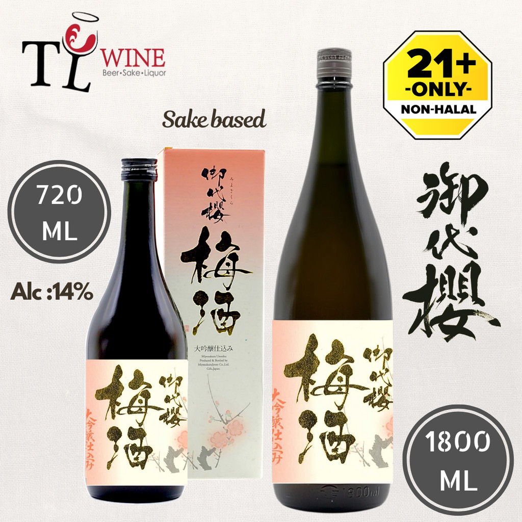 Miyozakura Umeshu Daiginjo Jikomi (sake based) Alc: 14% 720ml/1800ml Duty paid 100% ORIGINAL ...