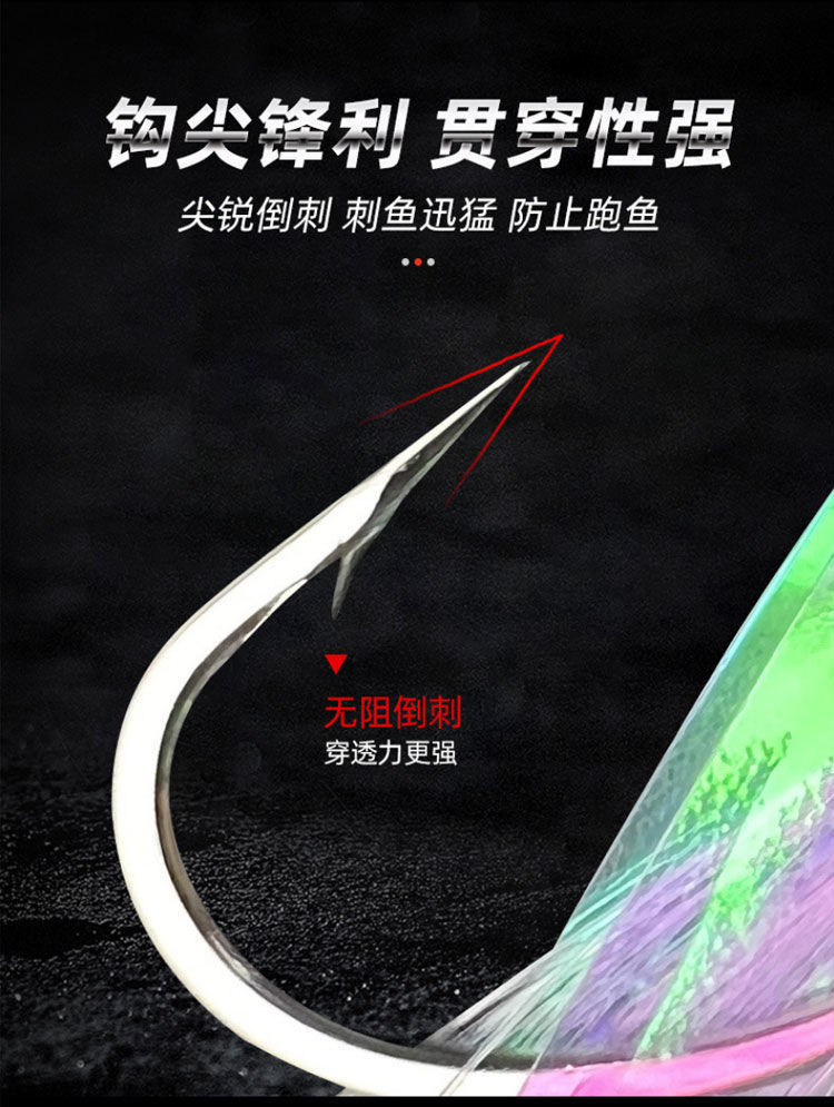 Boat Fishing Pond Fish with Fish Mullet Luminous Fish Head String Hook ...
