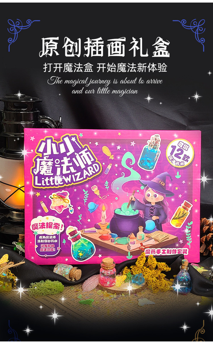 Magic Potion Science Experiment DIY Magic Pot Experiment Potion Bottle ...