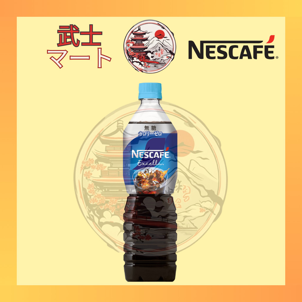 [JAPAN] NESTLE Excela Unsweetened Coffee (900ML) | Shopee Malaysia