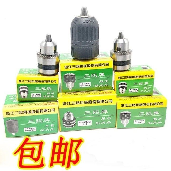 Wrench Type Drill Chuck Hand Electric Drill Chuck Taper/Threaded Drill ...