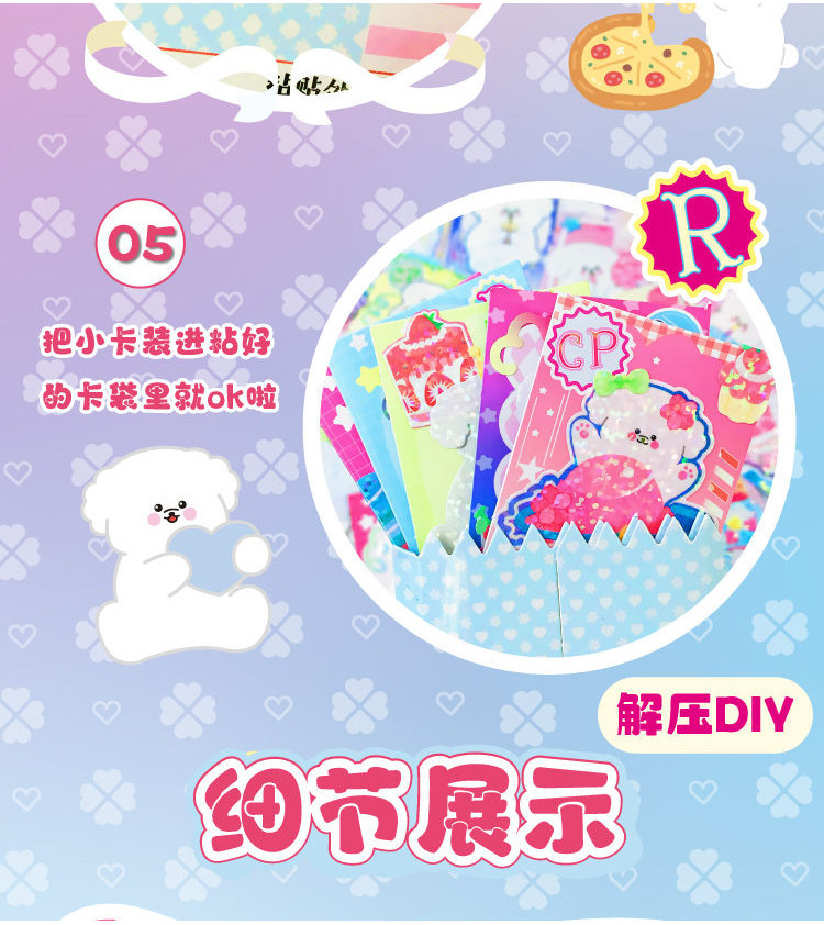 Inamazy Melon Handmade diy Cuckoo Card Demolition Card Set Sticker ...