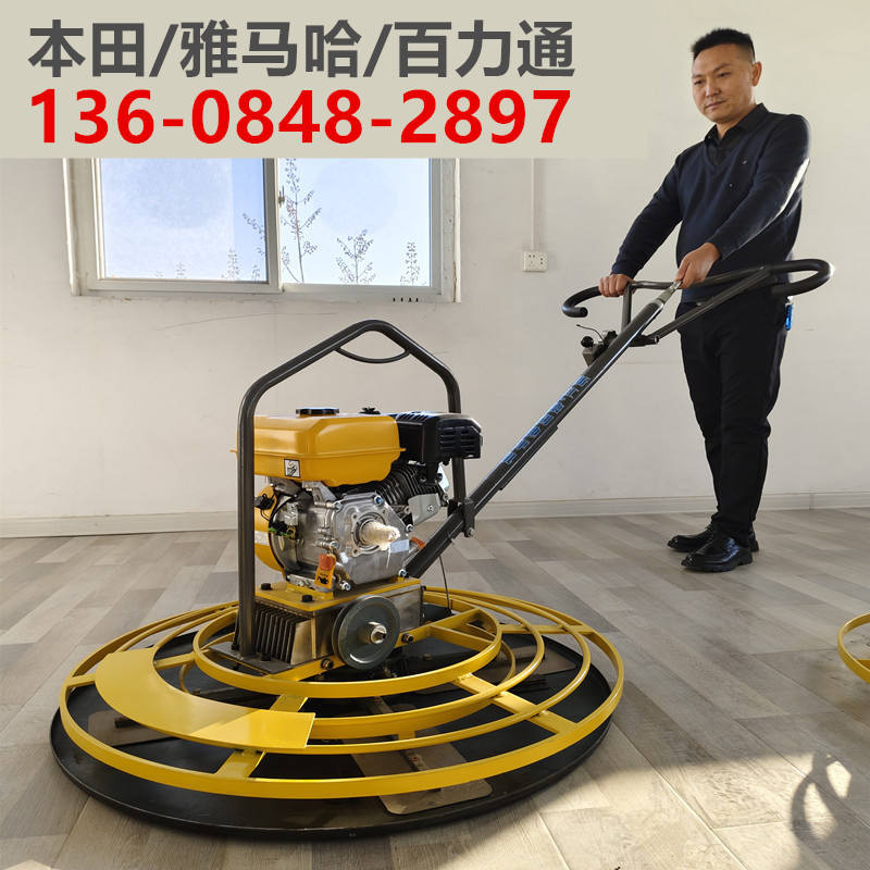 Contact us to Order Concrete Gasoline Polishing Machine Pavement ...