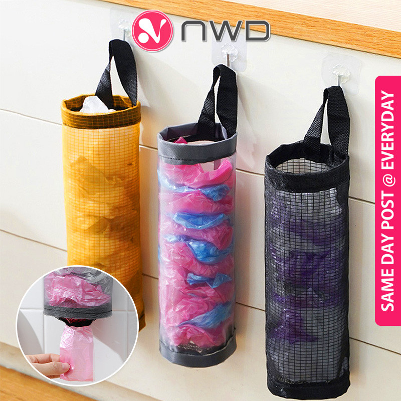 𝗕𝗥𝗘𝗔𝗧𝗛𝗔𝗕𝗟𝗘 》 Wall Mounted Kitchen Plastic Grocery Bag Garbage Net ...