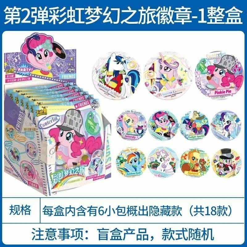 My Little Pony Badge 2 Bullets Genuine Card Tour Dream Journey Bar ...
