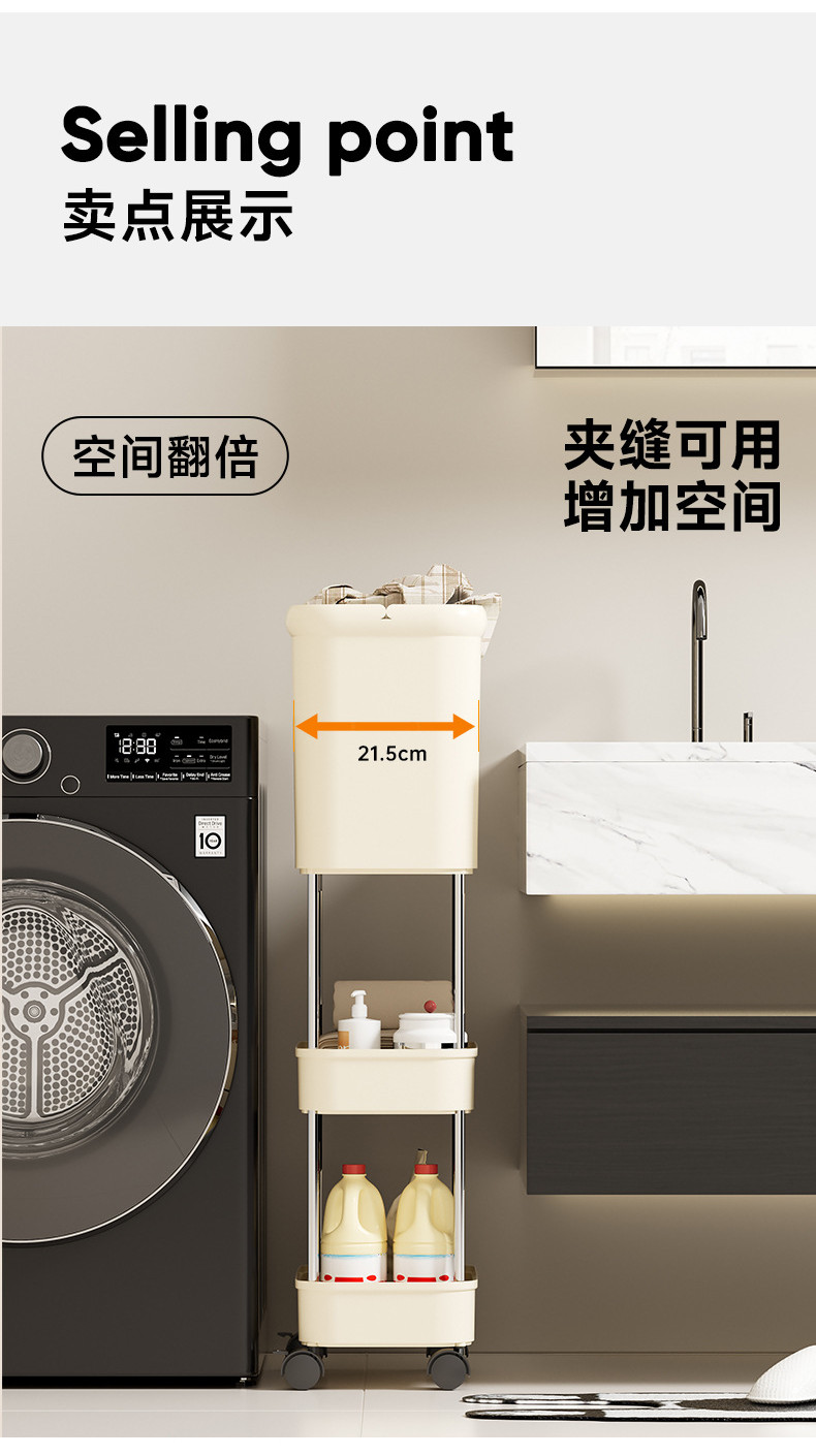 Small Trolley Rack Floor-standing Multi-Layer Detachable Dirty Clothes ...