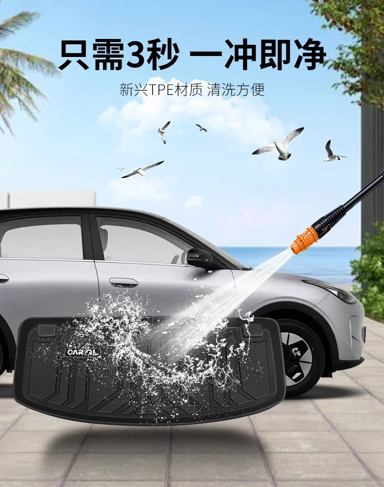 ZEEKR 7X front trunk pad, TPE front compartment pad, trunk pad, tail ...