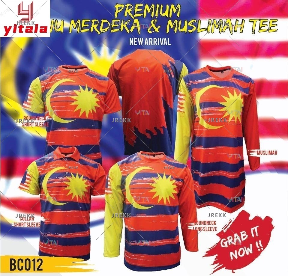 Exclusive Merdeka Jersey Collection 2025 Baju Merdeka, Edition (MERDEKA ...