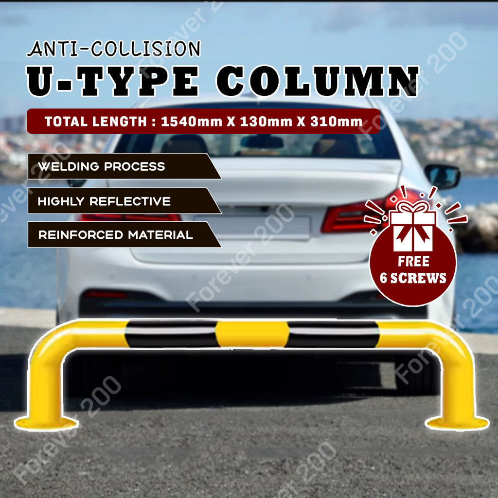 (1.5Mx31CM) U-Type Column Parking Barrier Carpark Bollard U-Shaped ...