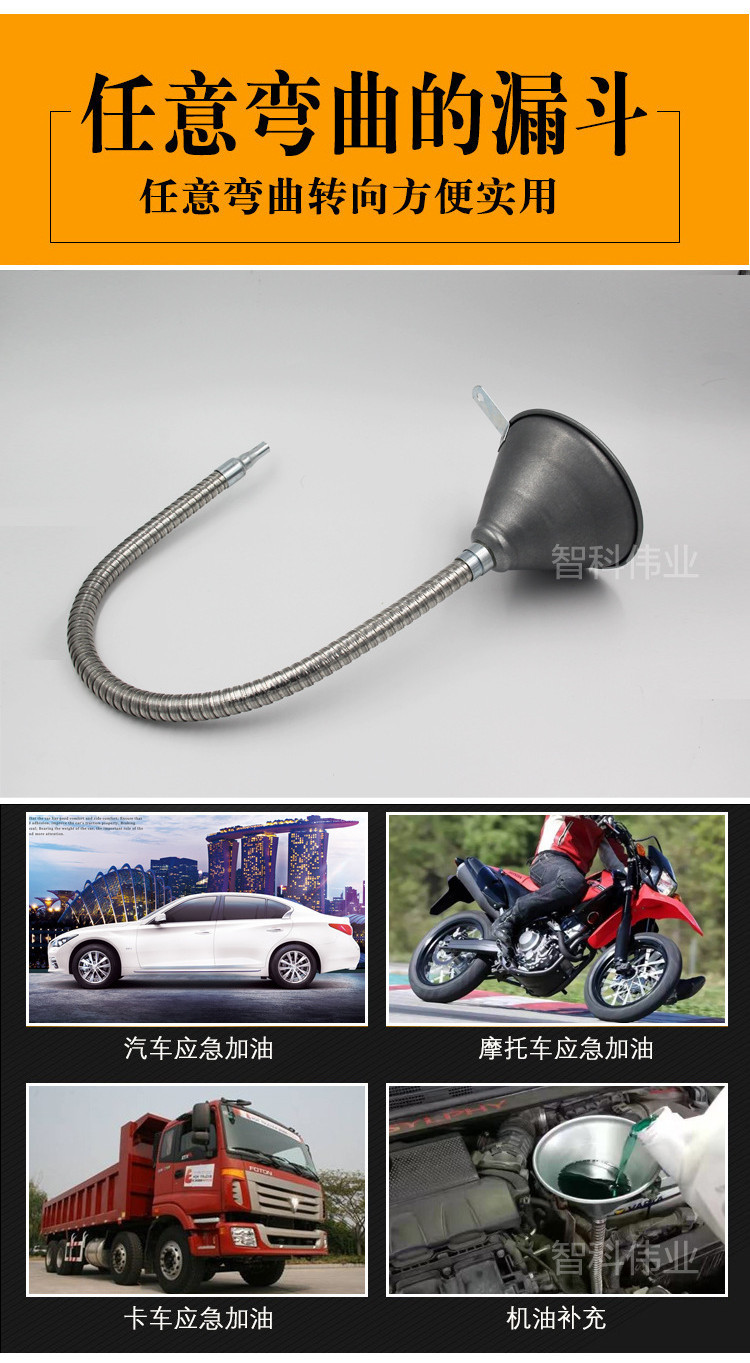 Car Motorcycle Iron Universal Funnel Gasoline Engine Oil Diesel Fuel ...