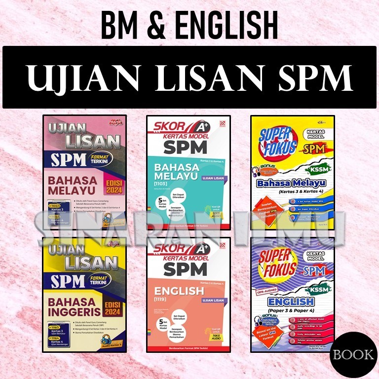 (SI)UJIAN LISAN SPM BAHASA MELAYU KERTAS 3&4 | UJIAN LISAN SPM ENGLISH ...