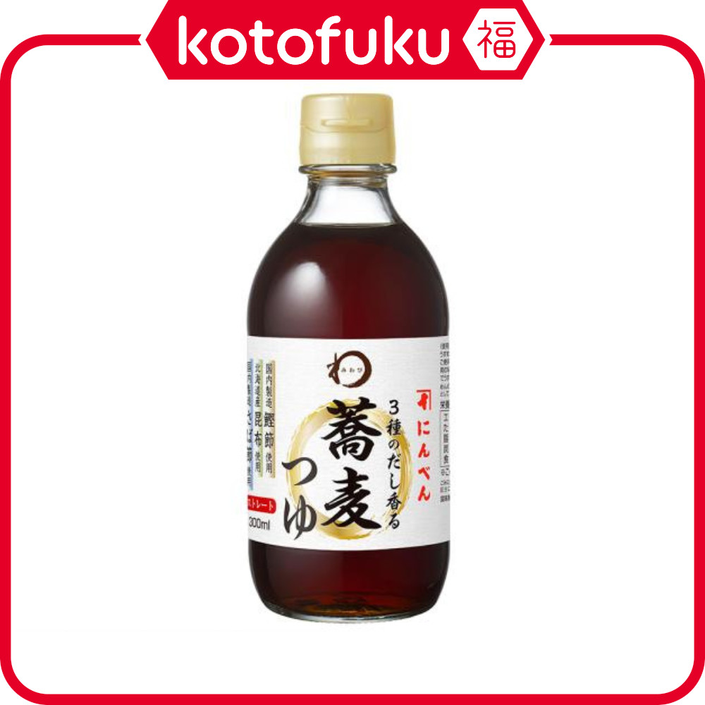 Japan Ninben Miwabi Soba Tsuyu Broth with 3 Kinds of Dashi (300mL ...