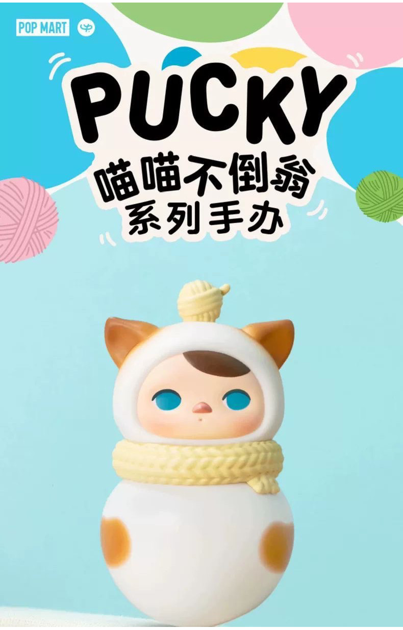 POPMART Pucky Roly Poly Kitty Series Blind Box Figures Cute Gift Pop ...