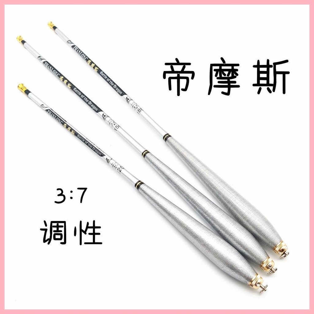 Short Section Fishing Rod Dawatimos Shrimp Fishing Small Objects Carbon ...