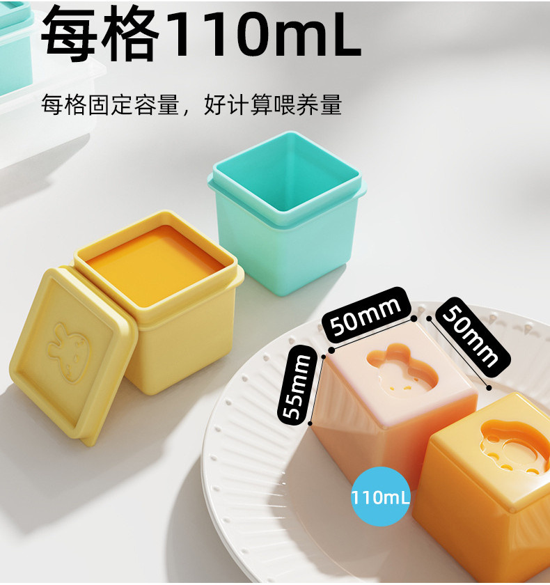 New Silicone 6 Grids Baby Food Box Food Freezing Preservation Box Snack ...