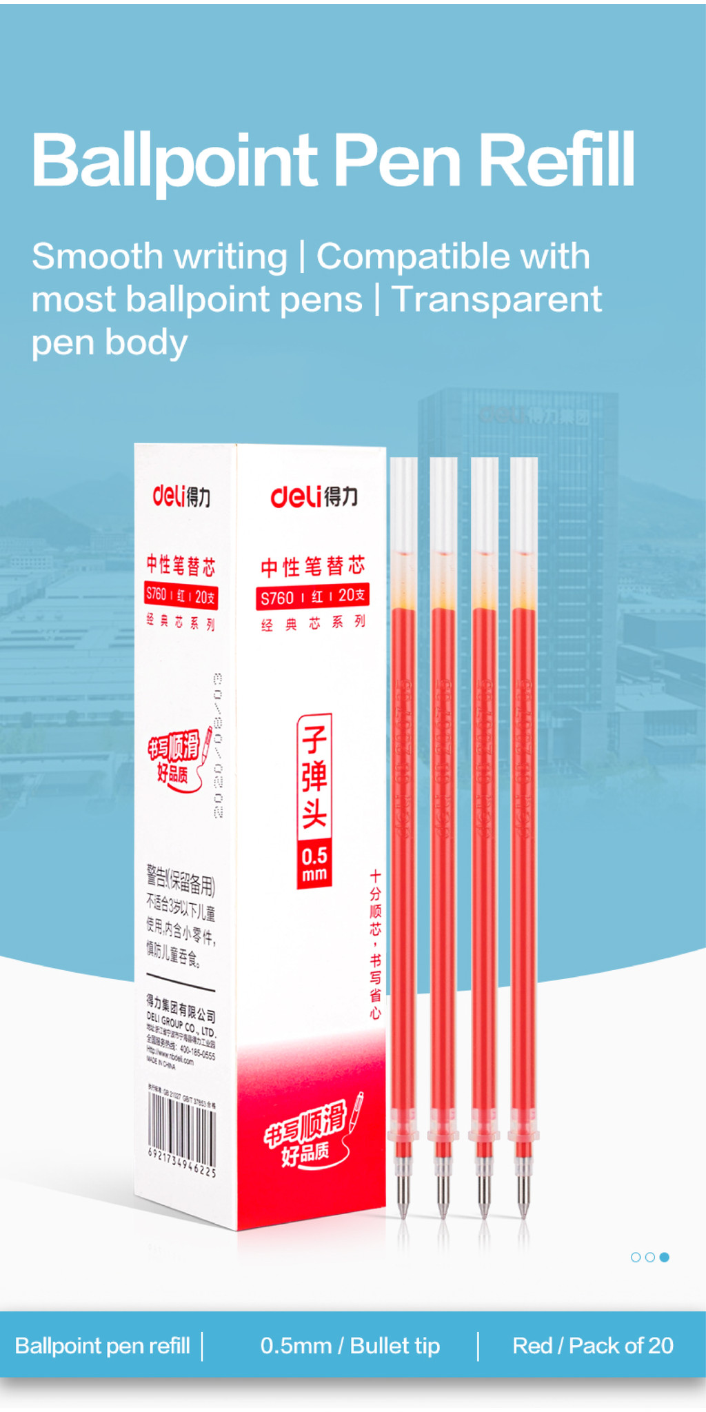 Deli Gel Ink Refill Ballpoint 0.5mm Pen for Deli DAILY Gel Pen Student ...