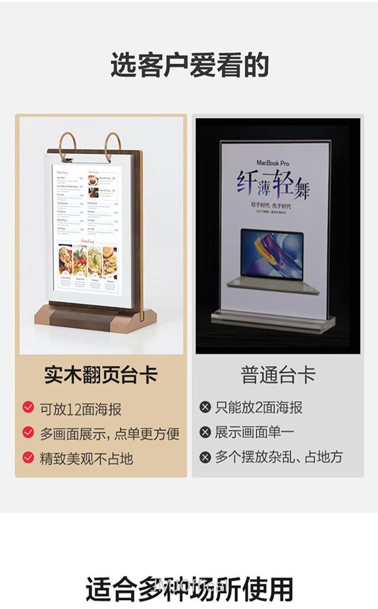 A4 Flip Table Card Walnut Recipe a5 Desktop Display Board Menu Loose ...