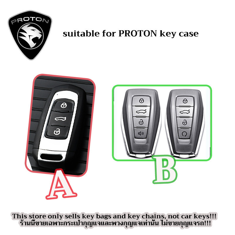 proton car key case for proton X70 X50 X90 S90 S70 car Transparent ...