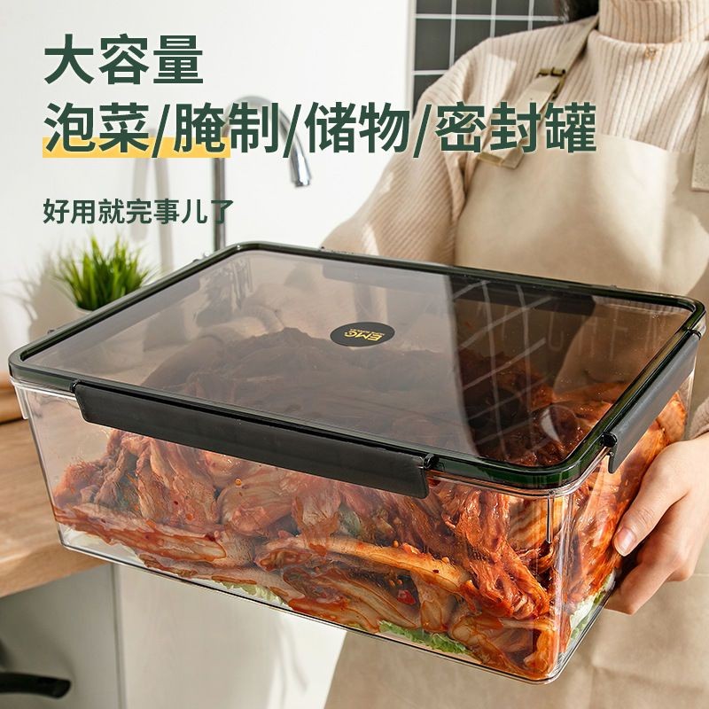 Large-capacity Kimchi Jar Kimchi Seal Box Refrigerator Pickle Special ...