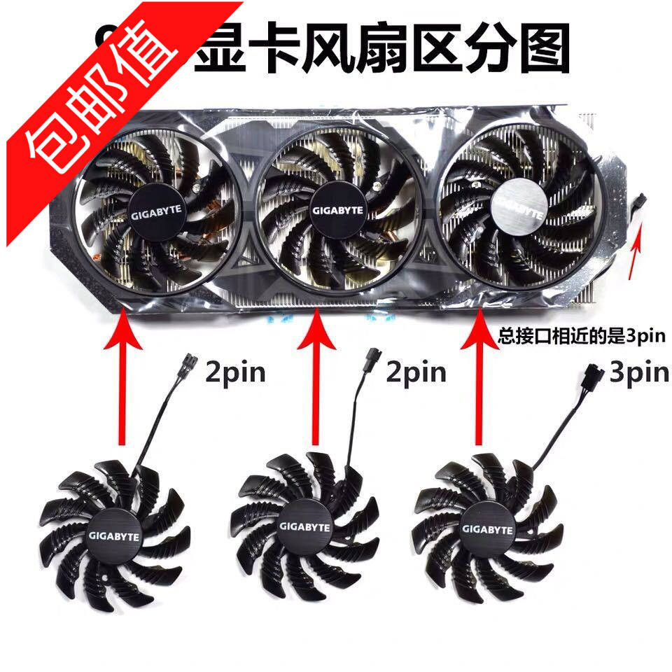 Gigabyte GTX 970 Graphics Card Cooling Fan T128010SM PLD08010S12H ...