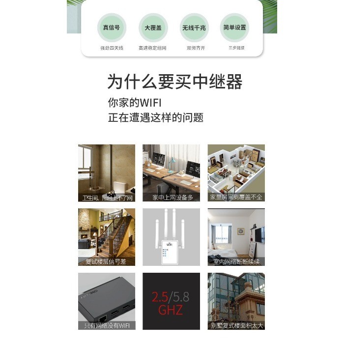 Wifi6 Signal Amplifier Repeater 1200M Wireless Network Through Wall King Amplified 5G Dual Band ...