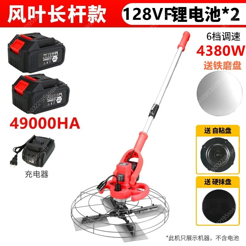 Cement Trowel Concrete Floor Electric Sander Pavement Blade Grinder ...