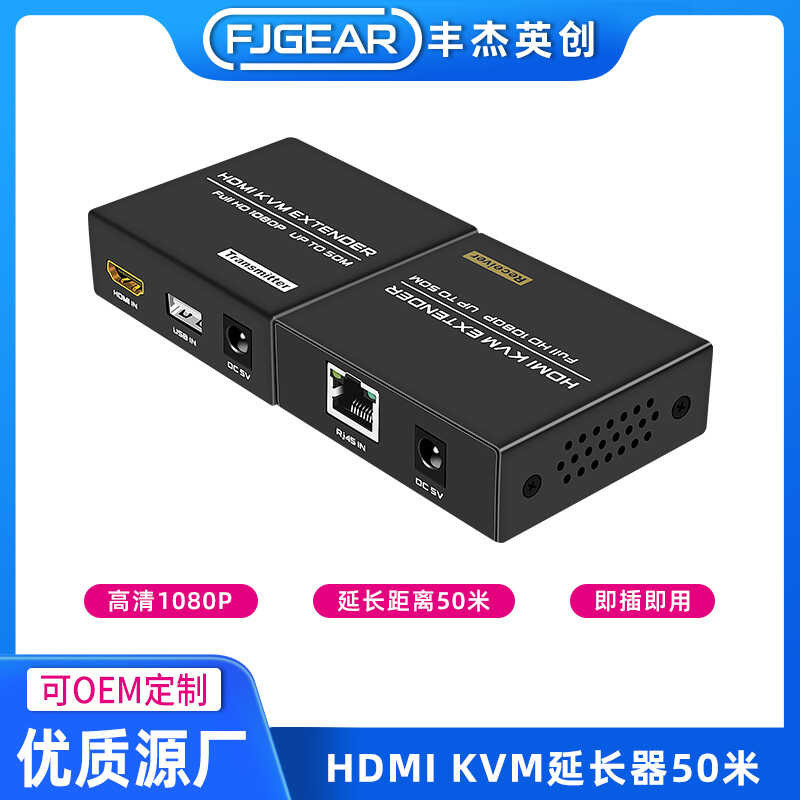 Fengjie Yingchuang HDMI kvm 50m Extender Long Distance Extension ...