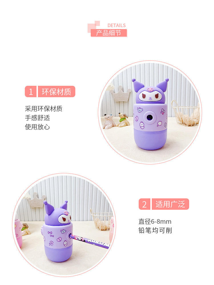 Cartoon Sanrio Style Hand-Cranked Pencil Sharpener Special Pencil ...