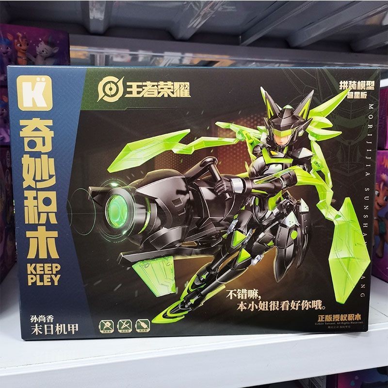 Keeppley Honor of Kings Susan Apocalypse Mech Handheld Model as a ...