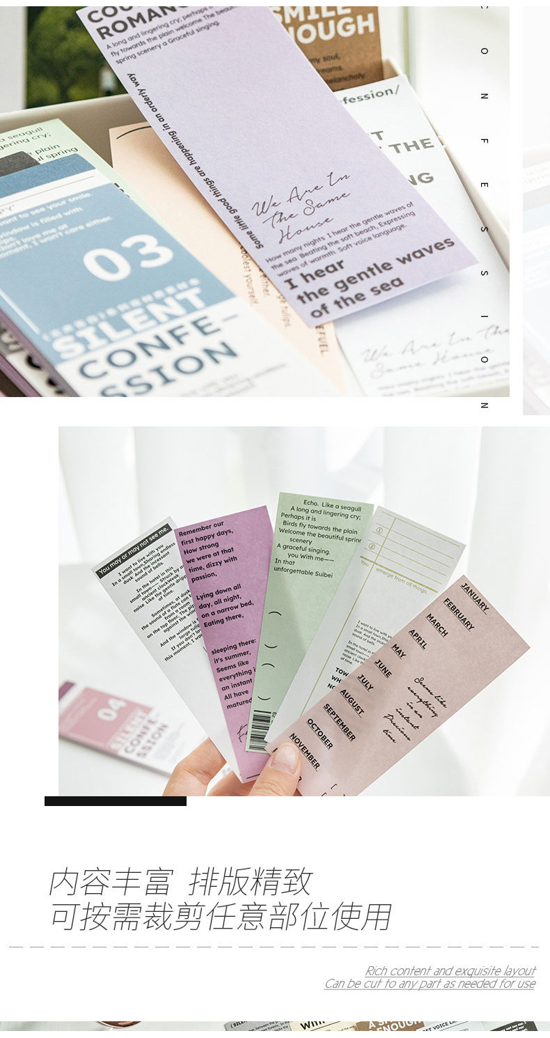 ENWEI 24 Pcs [Silent Confession Series] Simplicity Journal Material ...
