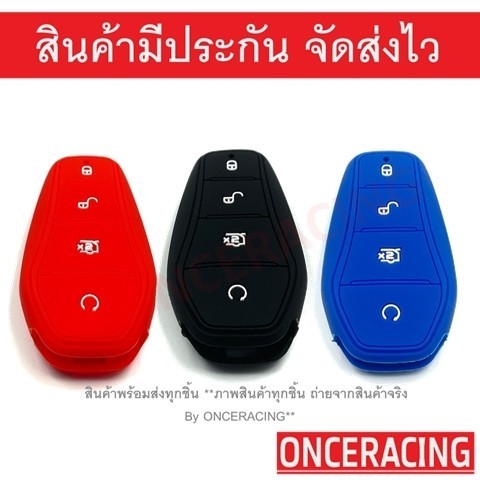 [Fast Delivery] Silicone Key BYD Atto3 Dolphin Seal EV Cover (1pcs ...