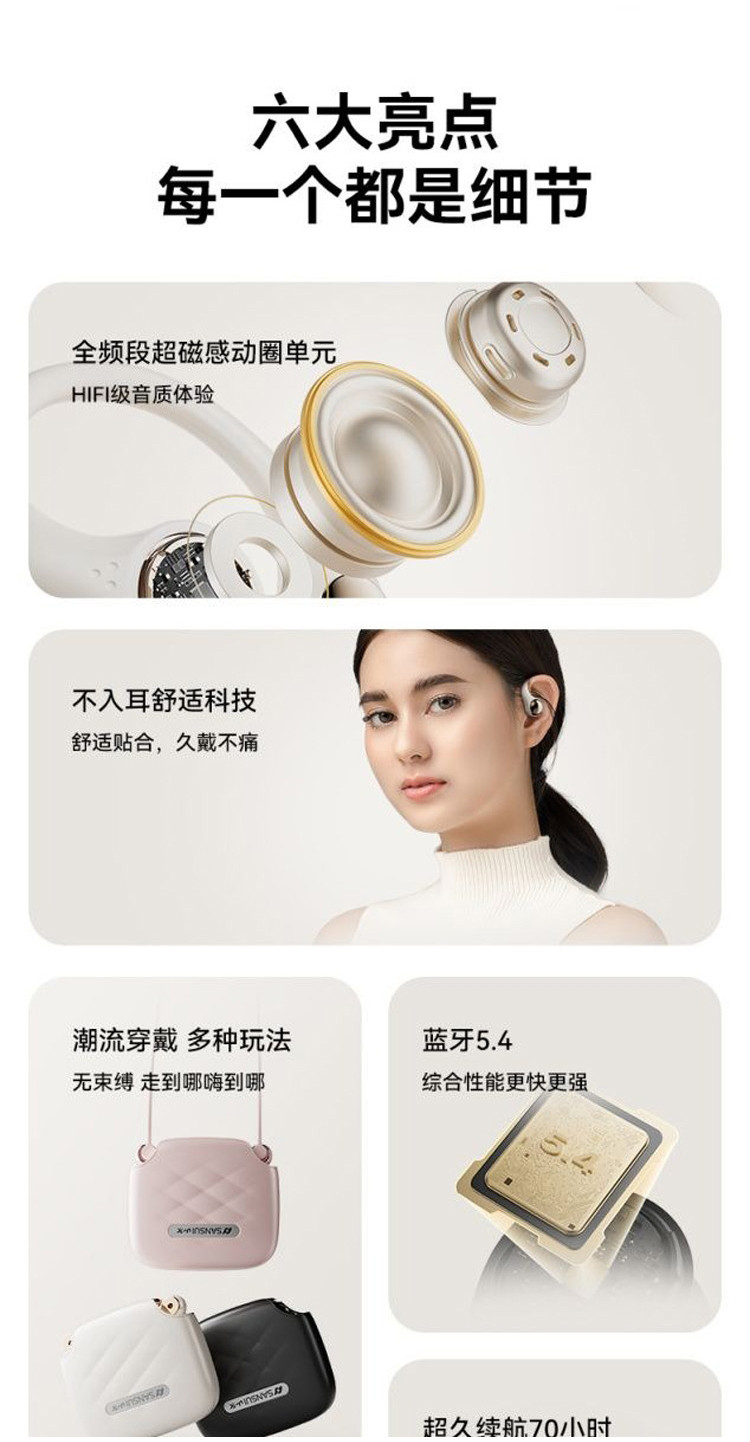 SANSUI T13 Bluetooth 5.4 Earphone Headset Air Bone Conduction Headphone ...