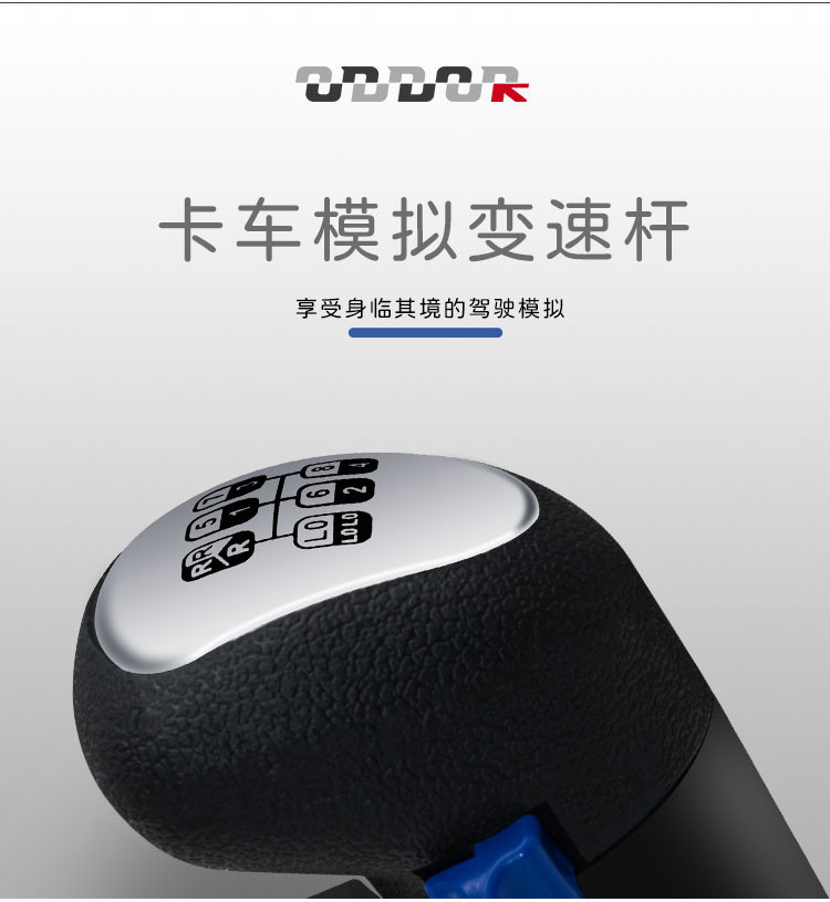 Oddor Old Driver High Low Gear Okameka High Low Gear Shifter Simulate ...