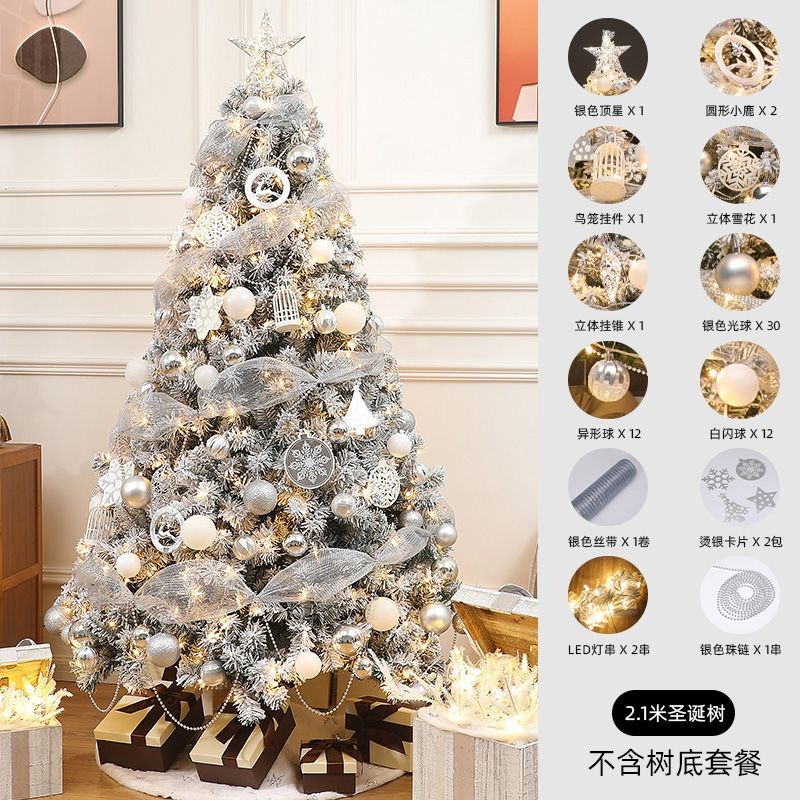 Christmas Tree Home Package 1.5 Meters Christmas Decoration Nordic ...