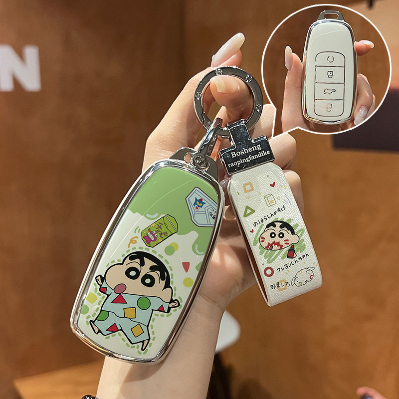 Chery keychain car key cover tiggo 8 pro 8Plus omoda 5 jaecoo j7 ...