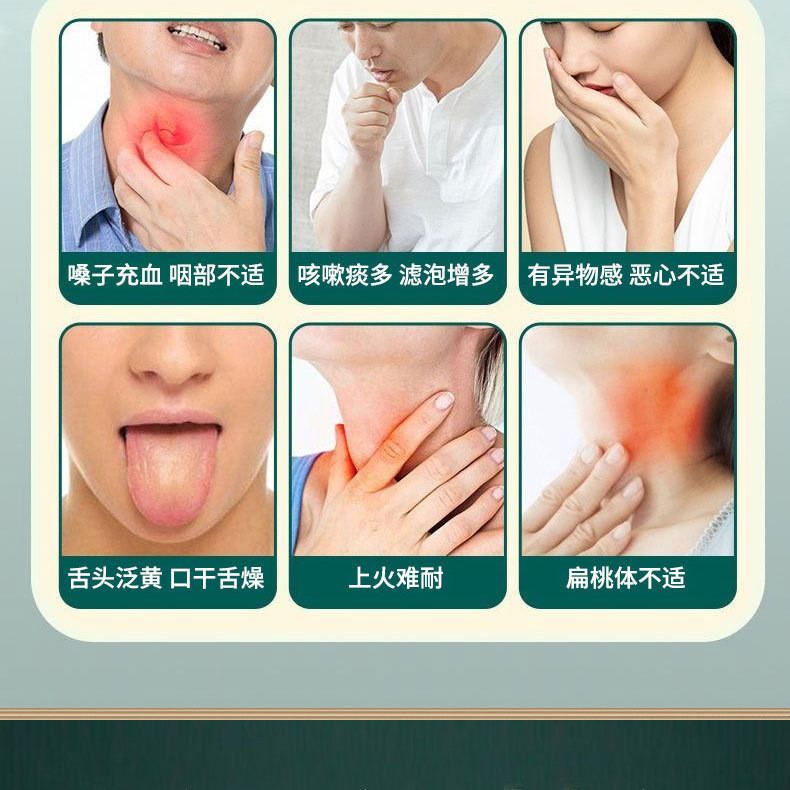 Xinpin * Throat Soothing Ointment Throat Soothing Dry Throat Itching ...