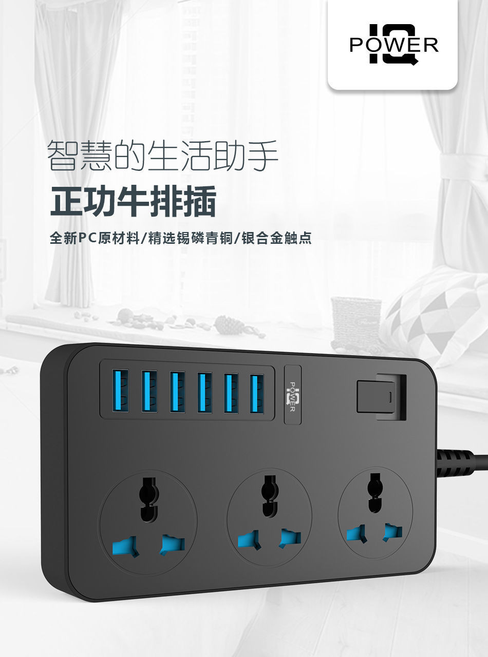 Commodity British Standard Power Socket usb Socket Hong Kong Version ...