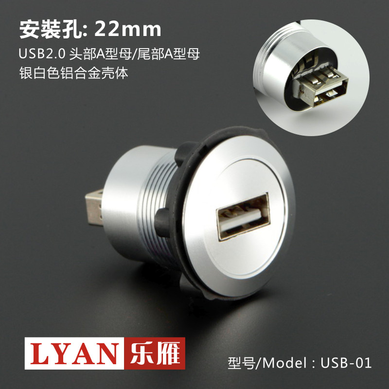 ** New New| Same as Misimi Panel Installation Type USB2.0 A Type Female ...