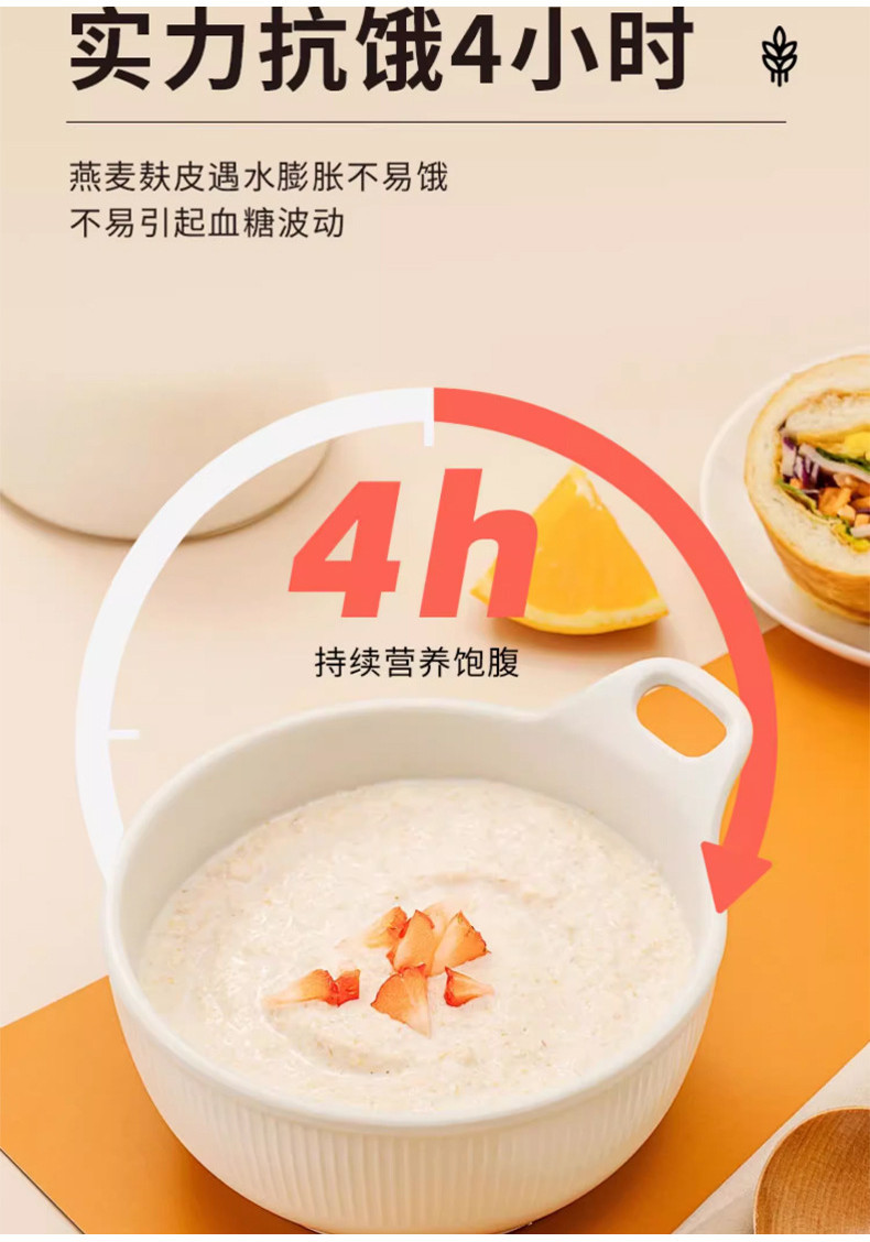 ZEJUN Taicheng Cereal Craftsman Oatmeal Bran, Pure Oatmeal Bran Powder, Pure Oatmeal, Nutritious ...