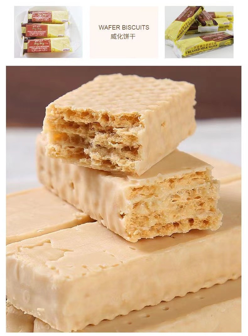 ZEJUN-Apollo Milk Wafer imported from Malaysia, cookies, rich milk ...