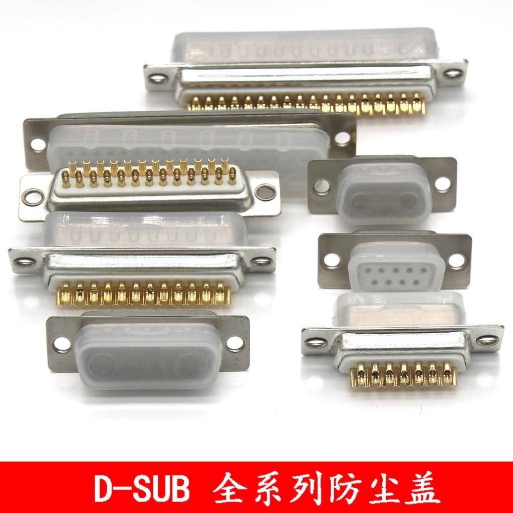 DB9/15/25/37/44 Male Female Connector Full Range Dust Cover Protective ...