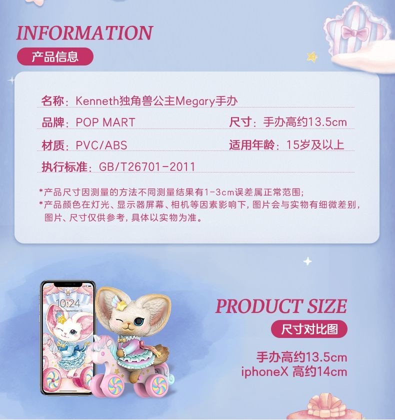 POPMART Kenneth The Unicorn Princess Megary Figurine Pop Mart Official ...