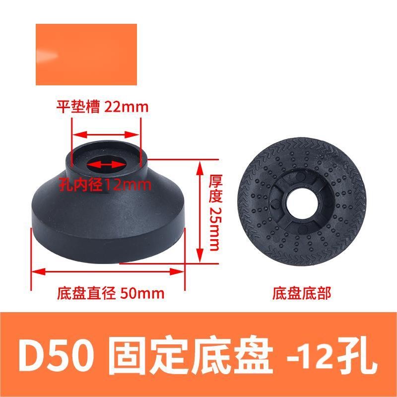 10 Pieces Nylon fixed hoof foot cup Adjusting foot Adjusting foot ...