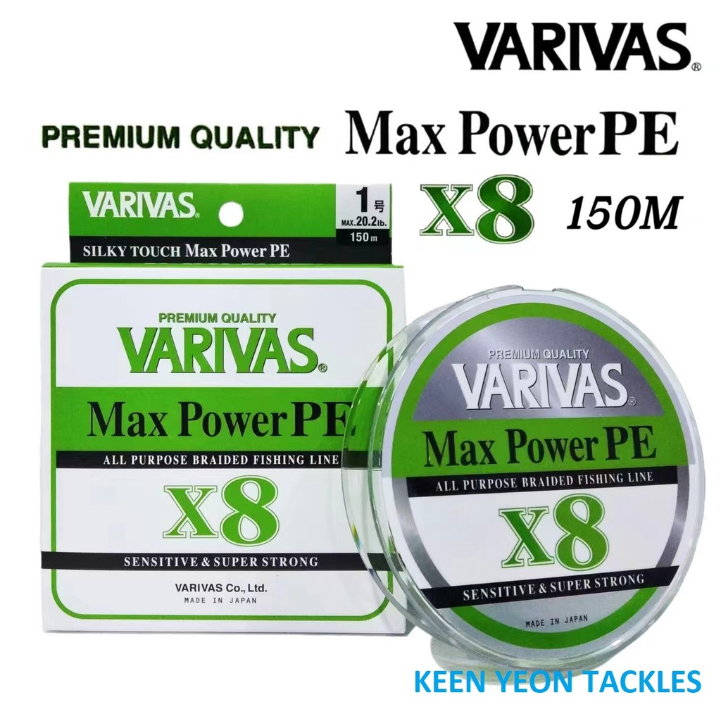 VARIVAS MAX POWER PE X8 LIME GREEN BRAIDED FISHING LINE (150M) | Shopee Malaysia